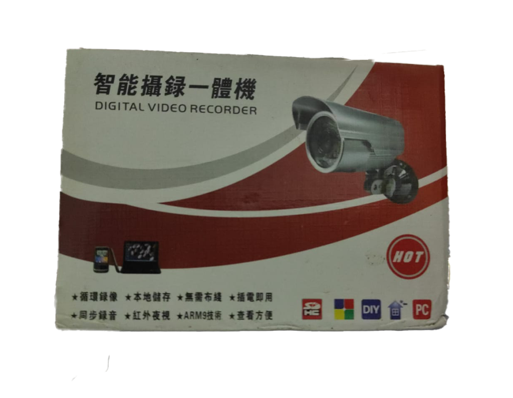 Outdoor/Indoor Camera For Sale in Trinidad | IT Plus Trinidad